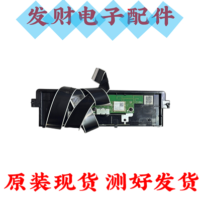 原装华为 HD55DESA HD55KHAA按键板语音接收板 DCT16R2500