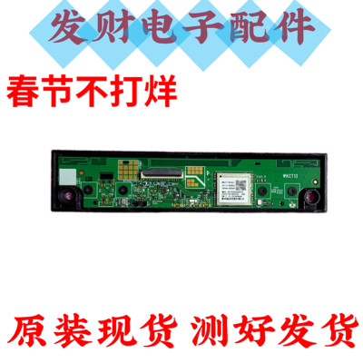 原装拆机TCL55/65/75V8E按键板WIFI模块WKCT13R2501 WKCT13