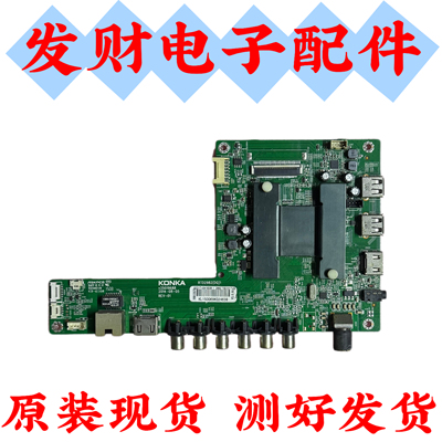 原装康佳 LED42M1600B 主板 35019688配屏600YT 72000600YT