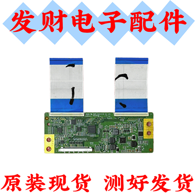 原装海信LED43N2600 43EC350A逻辑板HV430FHBN10 E88441 002S3B