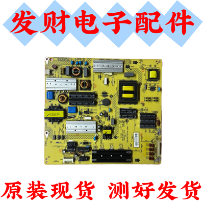 康佳LED60X5680AF LED50R6680液晶电源板34011135 35018928