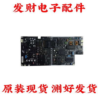 原装乐视超4X50 L504FCNN液晶电源板715G8665-P01-000-003H测试好