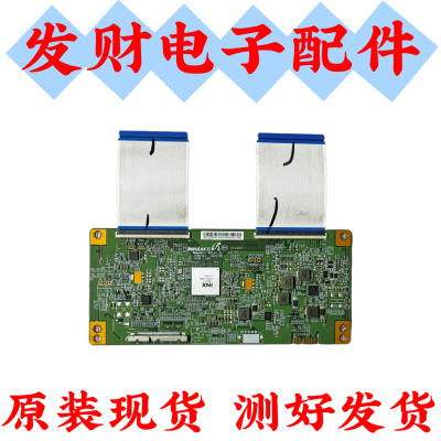 原装暴风45X 创维45E5逻辑板E88441 9AVDJ1S52 机芯IN8909A现货