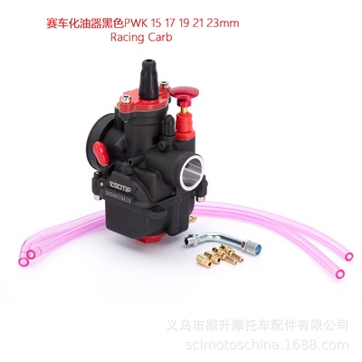 KTM摩托车越野赛车化油器黑色 PWK 15 17 19 21 23mm Racing Carb