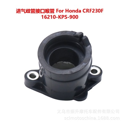 摩托车化油器进气歧管接口喉头适用 Honda CRF230F 16210-KPS-900