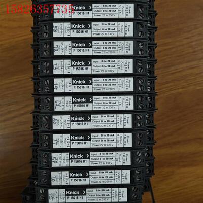 妮可拆机继电器,P 15016 H1,实物拍摄,标的(议价)