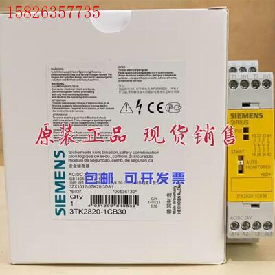 SIEMENS/西门子3TK2820-1CB30 3TK28(议价)