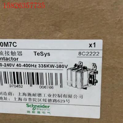 施耐德接触器LC1D620M7C 220V原封,23(议价)