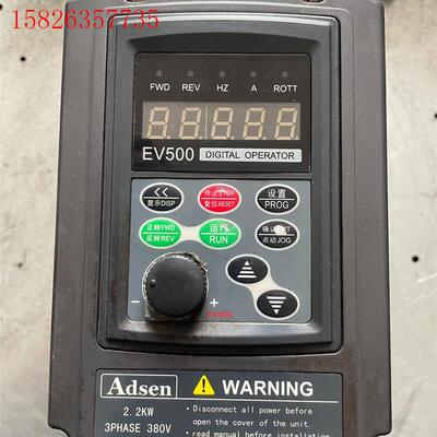 Adsen艾得森变频器EV500-T330022-XXZ21(议价)