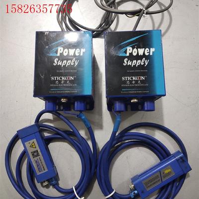 stickon思帝克ST403A一拖二高压离子发声器7.0K(议价)