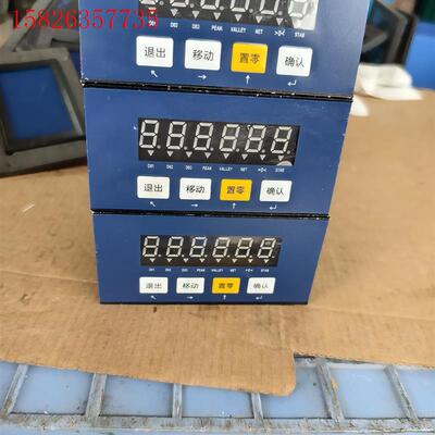 0803-Aout2I3O  拆机件,实物拍摄,成色如图,4(议价)