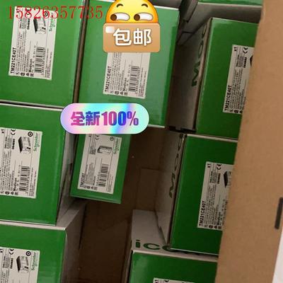 施耐德总线接口TM5ACBN1,现货供应,特价打(议价)