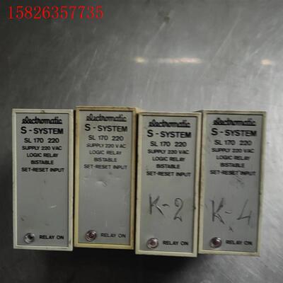 时间继电器 electromatic S-system(议价)