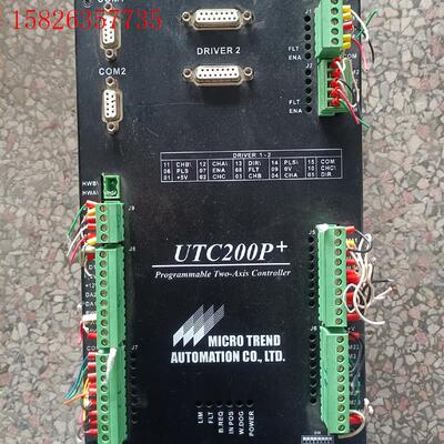 UTC200P+ UTC-200P+ MT-13030024(议价)
