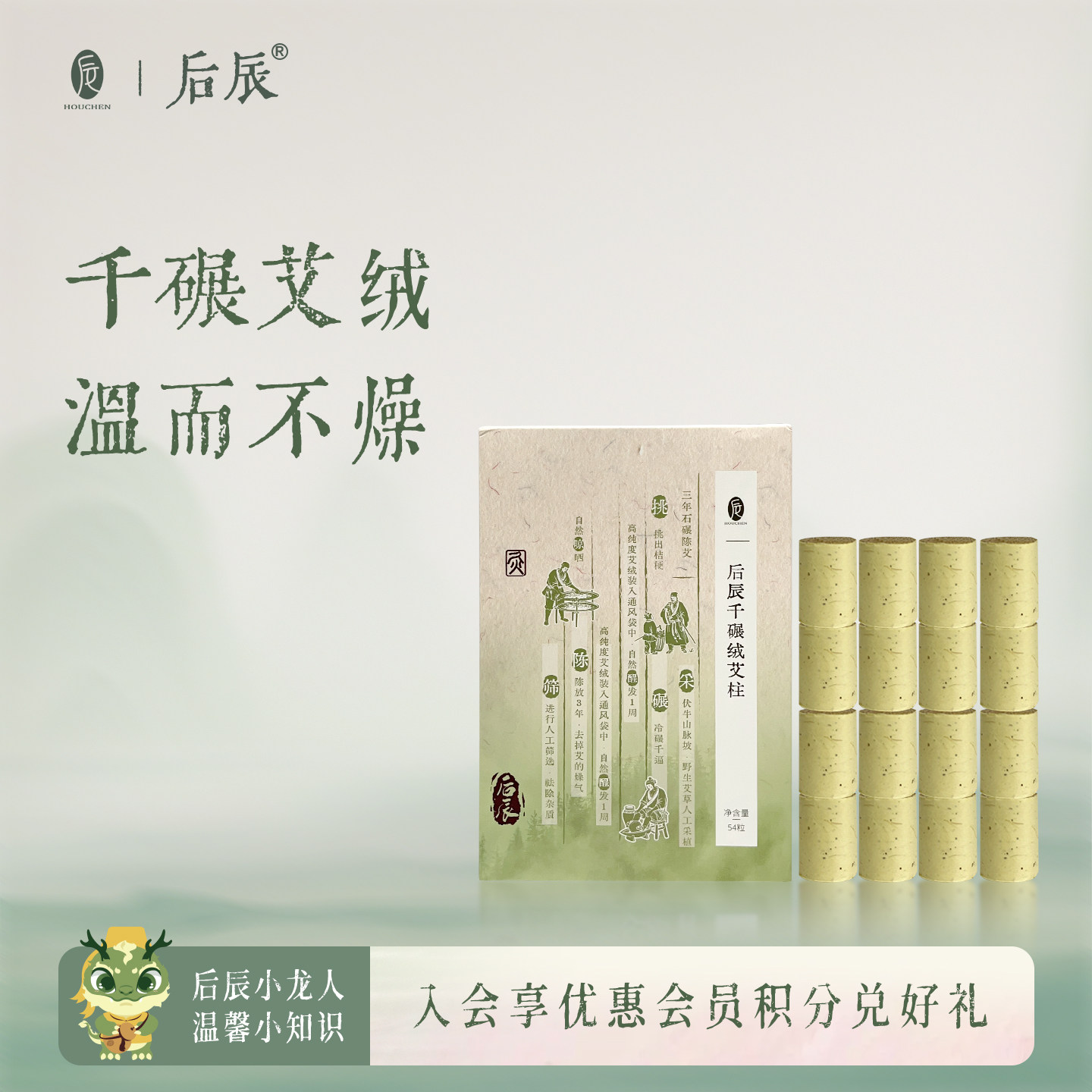 后辰大马士革玫瑰艾绒坐垫手工千碾艾灸盒悬灸发热披肩补充内胆