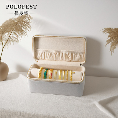 高档翡翠玛瑙黄金手链手镯收纳箱