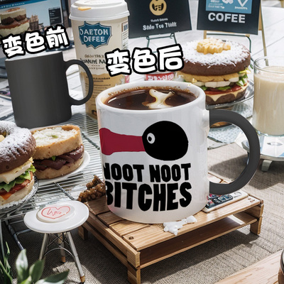 企鹅家 PINGU卡通时尚温度美式情侣马克杯子大容量陶瓷水杯变色杯