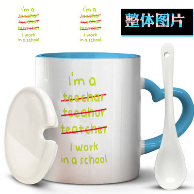 I'm a teacher I work in a school英语老师在学校工作男女马克杯