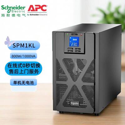 APCSP系列M1KLVA/8WU