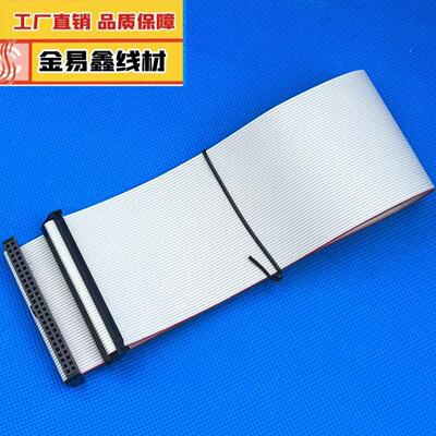 发那科808D828D 输入输出I/O，50P芯数据连接线扁平电缆排线