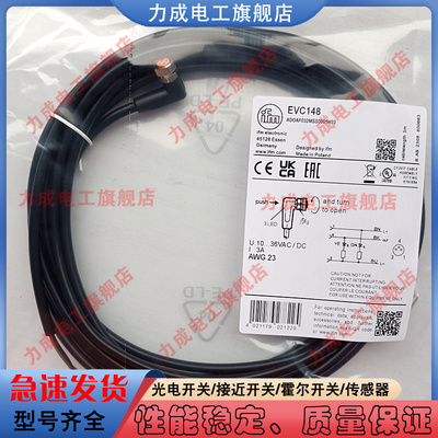 中国PVC传感器类别磁敏传感器