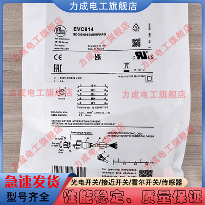中国传感器类别磁敏传感器