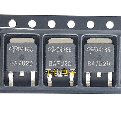 D4185 AOD4185 MOS场效应管 P沟道 40A/40V 晶体管IC 贴片TO-252