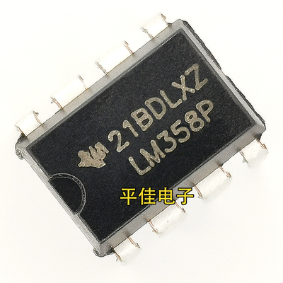 LM358P双路运算放大器芯片IC
