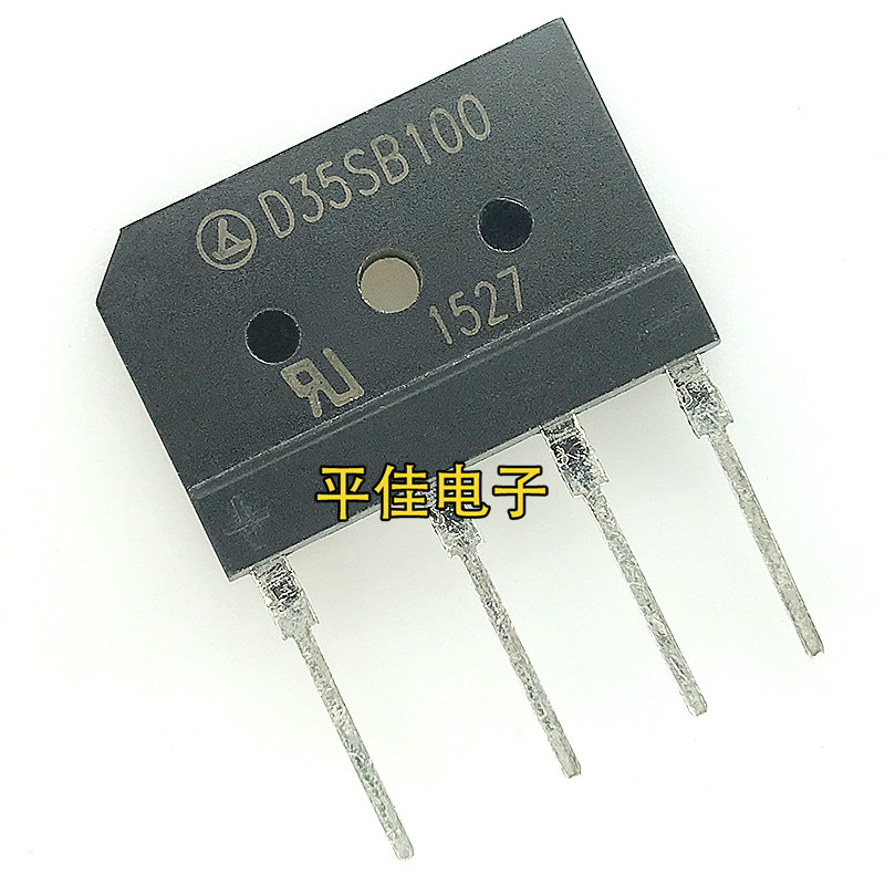 D35SB100 D15XB80 D20SB60 D25SB80 D25SB100 电磁炉整流桥堆全新_虎窝淘