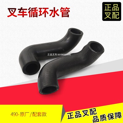 新柴490水泵小水管循环水管490B