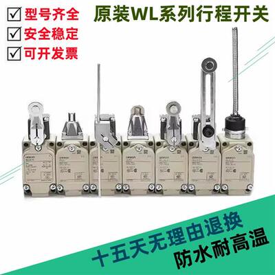 原装欧行程开关WLCA2-2 WLCA12-2N-Q  WLCA12-G WLNJ WLCL-N WLD2
