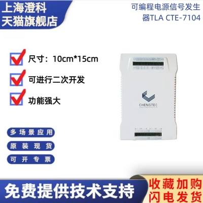 澄科手持示波器可编程包邮