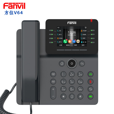 Fanvil方位V64话机SIP话机3.5英寸彩屏VOIP话机 内置蓝牙和WiFi