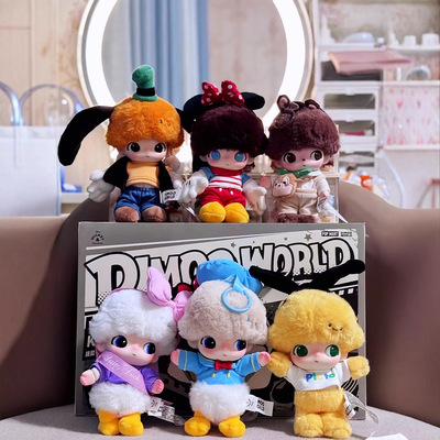 DIMOOWORLD迪莫系列联名可爱造型搪胶毛绒手办盲盒礼物挂件摆件