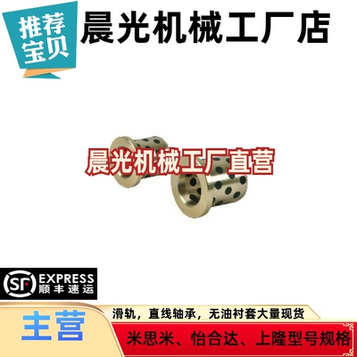 OFN02-d5-d6-d8-d10-L10-L12-L15-L20-L25-L30 无油/薄壁型MPGZ6