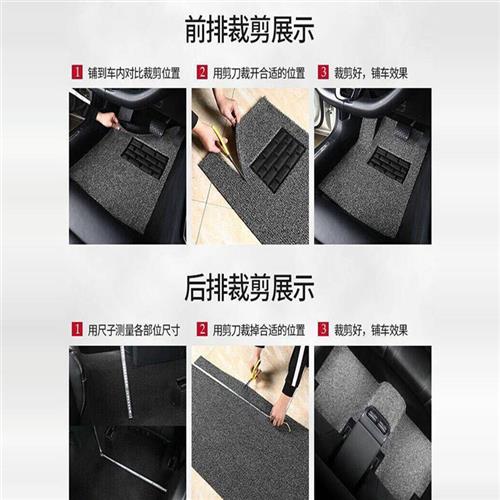 汽车丝圈脚垫单片主驾驶位单个副驾驶后排地毯式通用可自裁剪车垫