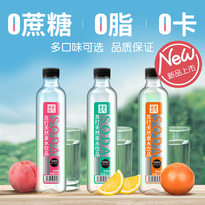 亲亲元气501毫升0蔗糖0脂0卡