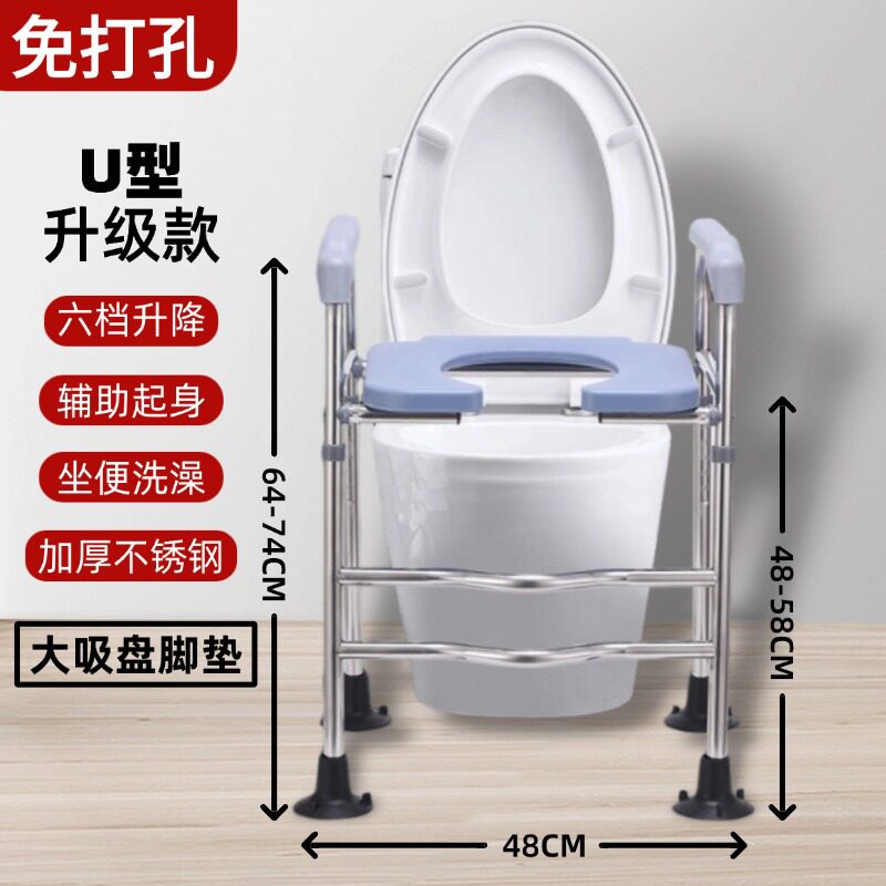老人孕妇马桶增高器加高坐垫家用病人术后坐便辅助起身器带扶手