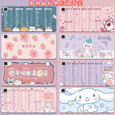 加热暖桌垫左开关恒温加热垫