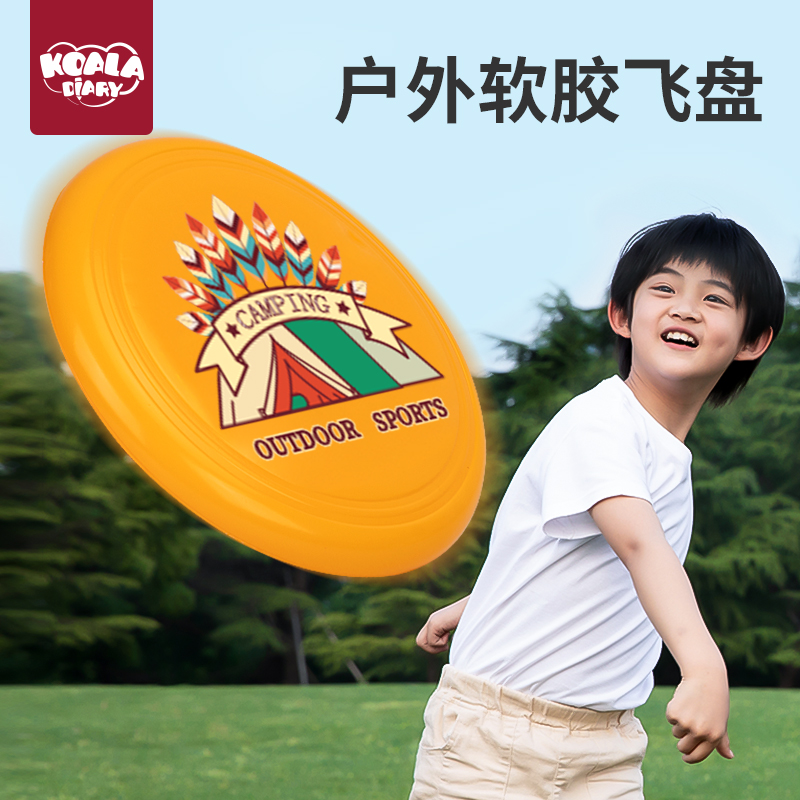 飞盘儿童软可回旋镖飞碟亲子互动游戏户外幼儿园安全运动比赛玩具