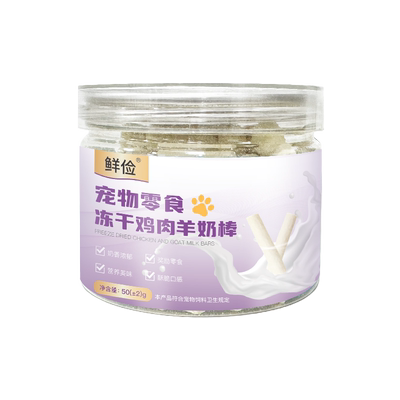 松狮幼犬专用冻干羊奶棒磨牙棒小狗狗零食小型犬宠物奶酪训练奖励
