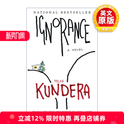 英文原版 Ignorance 无知 米兰昆德拉 遗忘三部曲 英文版 进口英语原版书籍
