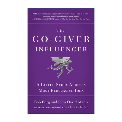 英文原版 The Go-Giver Influencer 给予的力量 改变一生的五个奇遇 采购 商务交流 Bob Burg 精装 英文版 进口英语原版书籍
