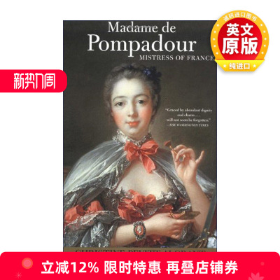 英文原版 Madame de Pompadour 蓬帕杜夫人传记 法国国王路易十五 Christine Pevitt Algrant 英文版 进口英语原版书籍