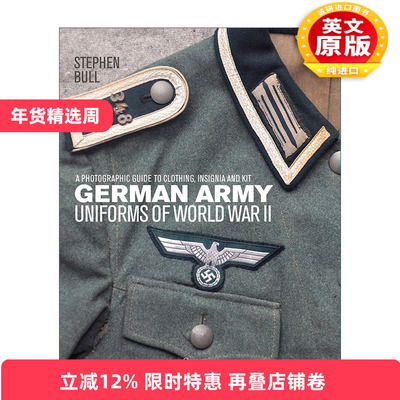 英文原版 German Army Uniforms of World War II 二战德国陆军制服 精装历史图册 英文版 进口英语原版书籍