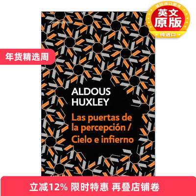 原版 Las puertas de la percepcin Cielo e infierno The Doors of Perception and Heaven and Hell知觉之门天堂与地狱 西班牙语