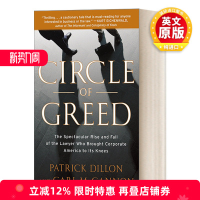 英文原版 Circle of Greed 贪婪的圈子 让美国公司屈服的律师的惊人崛起和衰落 商业法 传记 Patrick Dillon 进口英语原版书籍