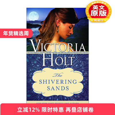英文原版 The Shivering Sands 颤抖金沙 惊悚悬疑小说 Daughter of Deceit作者Victoria Holt 英文版 进口英语原版书籍
