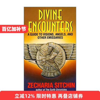 英文原版 Divine Encounters 地球编年史和遭遇神迹 撒迦利亚西琴 英文版 进口英语原版书籍