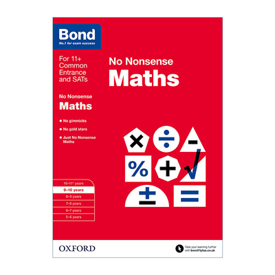 英文原版 Bond No Nonsense Maths 9-10 Years 牛津邦德英国小学数学基础练习册附答案9-10岁 英文版 进口英语原版书籍